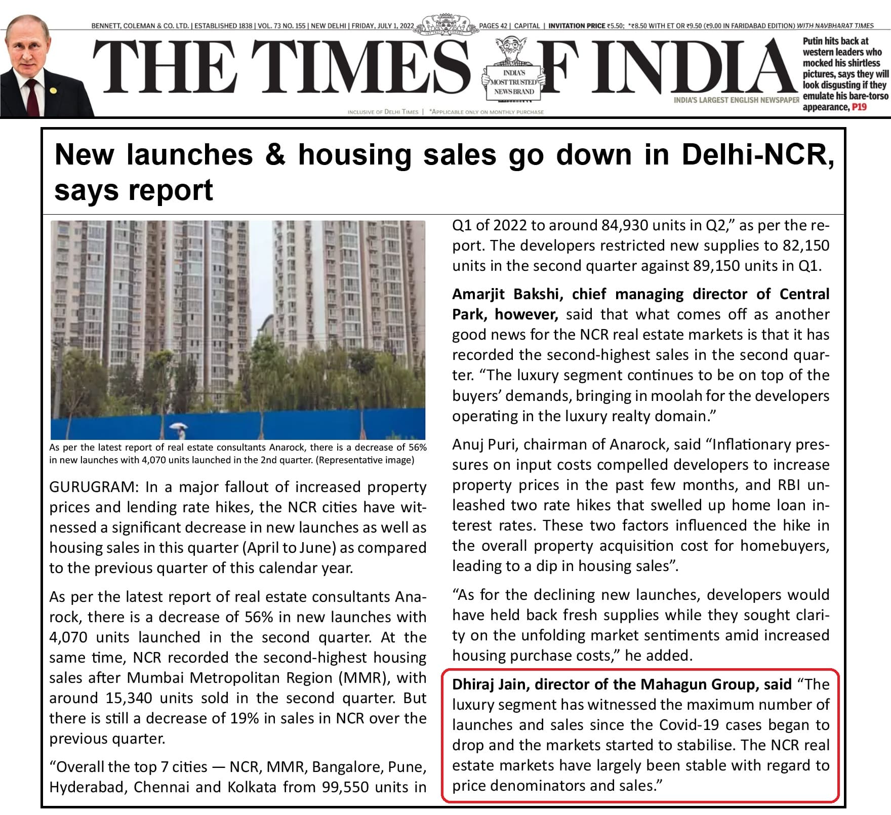 Media - Press Coverage - Mahagun Group